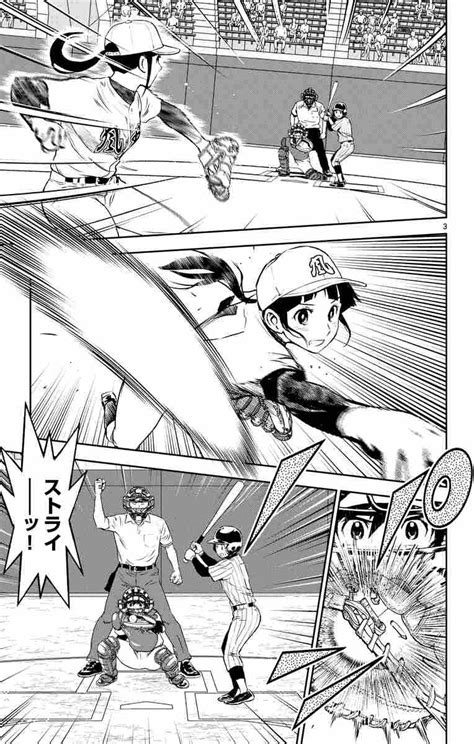Major 2nd（メジャーセカンド） 29 満田拓也 【試し読みあり】 小学館コミック