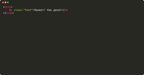 Как изменить цвет текста в css