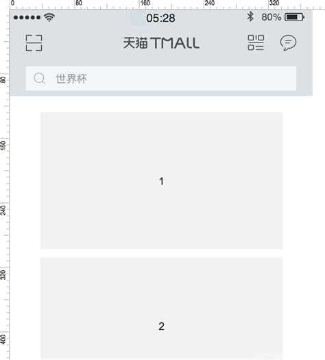 axure 教程：使用内联框架，制作页面滚动 axure hub 产品经理原型资源整合站