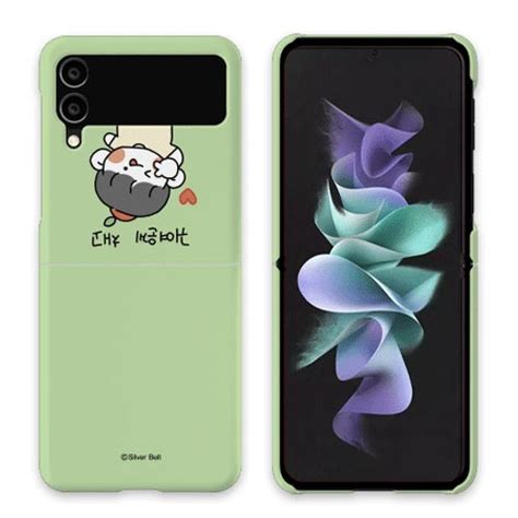 폰뿌 Silverbell 뽀시래기 하드 쟈근콩and짱큰콩시즌6 Tc Z플립6 5 4 3