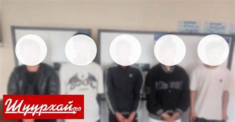 Шөнө ганцаараа явж байгаа хүнийг машиндаа суулгаж хээр аваачин дээрэмддэг 17 23 насны