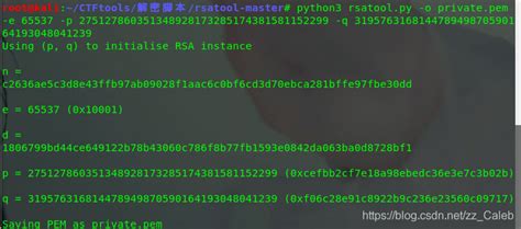 rsa公钥 私钥解密文件 大千ss的博客 csdn博客 公钥私钥文件
