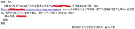 getrequestdispatcher转发造成的一个网络安全漏洞 web xml文件被访问 不安全转发 可直接访问web xml csdn博客