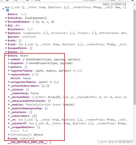 Vuex入门教程：配置与基本使用 Csdn博客