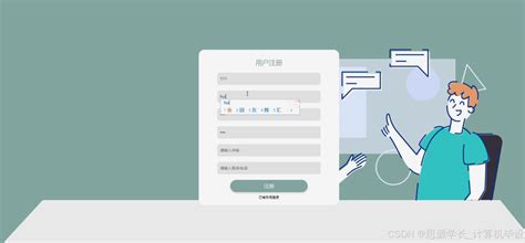 Springboot毕设 网上零食销售系统 程序论文线上零食销售系统论文 Csdn博客