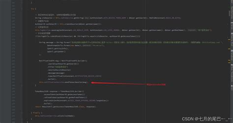 Springboot基于rediswebsocket 实现账号单设备登录springboot 单设备登录 Csdn博客