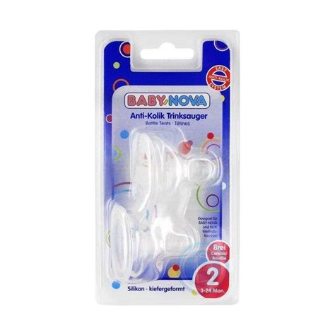 საწოვარა ავერსი