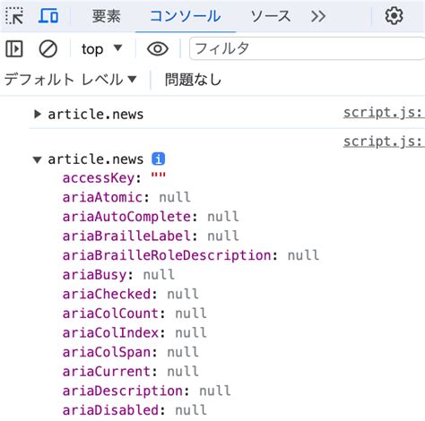 Htmlのdata属性の使い方やdatalistで値取得する方法を解説