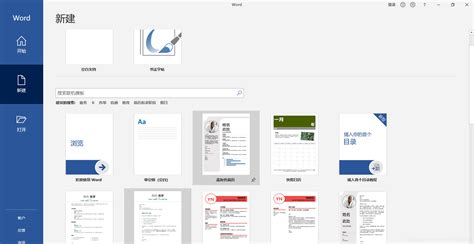 Office宏攻击带有office宏攻击代码的word文档 Csdn博客 Office宏攻击带有office宏攻击代码的word文档 Csdn博客