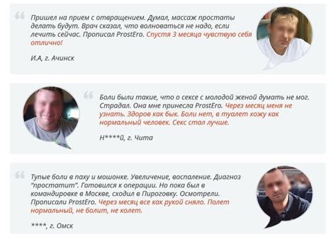 ProstEro — капсулы и капли от простатита: состав, цена, отзывы