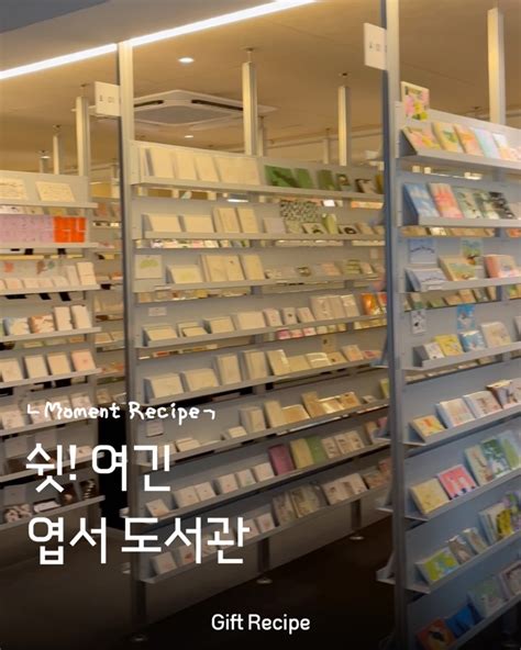 T Recipeㅣ기프트 레시피 매거진 책다발 직배송💐 책을 선물하는 가장 따뜻한 방법 Okermansion 북and편집숍 에서 책을 주문하면 꽃다발처럼 포장된 책