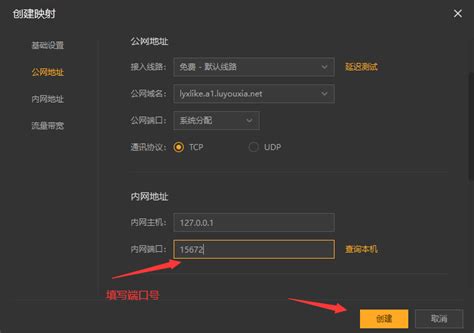 本地部署消息中间件 rabbitmq 并实现外网访问 （linux 版本） 知乎