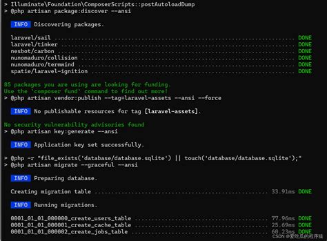 使用composer安装laravel框架 csdn博客