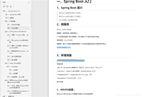 Java核心知识点整理pdfjava核心知识体系 Csdn博客