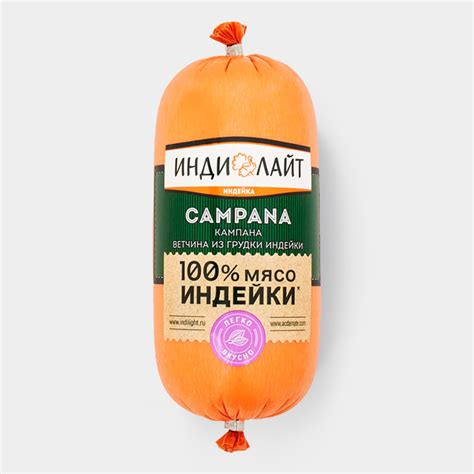 Ветчина «ИНДИлайт» Кампана, 400 г – купить по приятной цене с доставкой ...