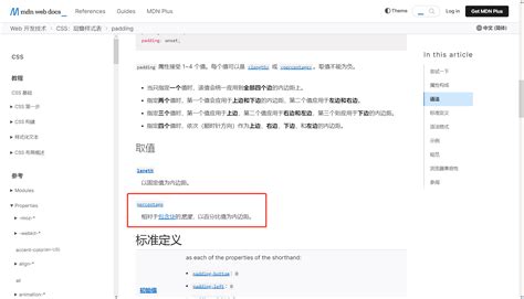 Gsap实战仿荣耀官网的页面滚动效果 谢小飞的博客