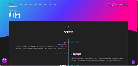 GitHub llyyzzs blog springboot 个人博客网站是基于SpringBoot搭建而成采用MyBatis持久层