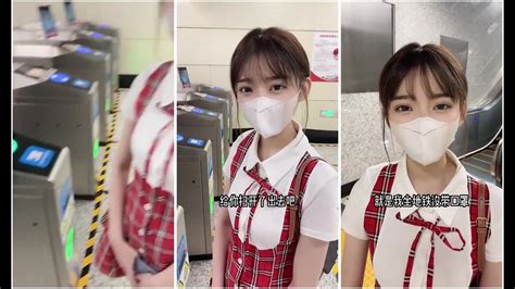 【姜姜】 缘分这东西没法讲 Vlog日常 地铁 搭讪 Youtube