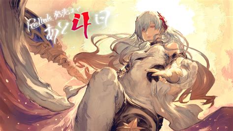 Lilith Granblue Fantasy And 1 More Danbooru