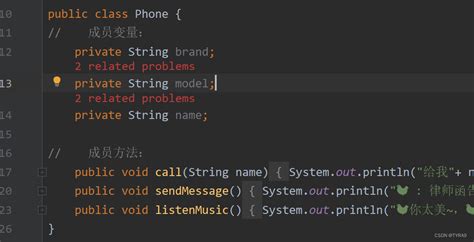 Java 面向对象三大特性之封装 万字详解（超详细）java面向对象封装 Csdn博客