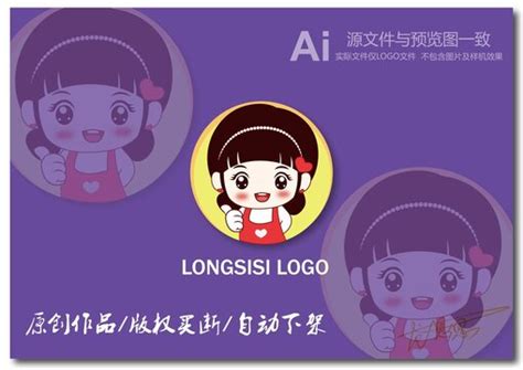 女孩卡通logo图片素材 女孩卡通logo设计素材 女孩卡通logo摄影作品 女孩卡通logo源文件下载 女孩卡通logo图片素材下载 女孩卡通logo背景素材 女孩卡通logo模板下载