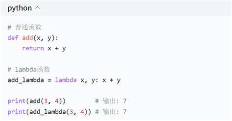 Python 中 Map 与 Lambda 在深度学习中的应用：以注意力机制为例 Csdn博客
