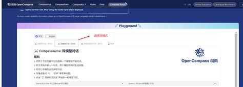书生大模型实战营（第三期闯关大挑战） 进阶岛 第一关 探索 Internlm 模型能力边界探索书生大模型能力边界 Csdn博客