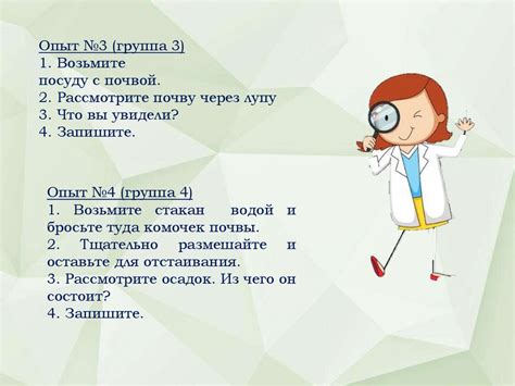 Использование исследовательской деятельности и проектов на уроках географии презентация онлайн
