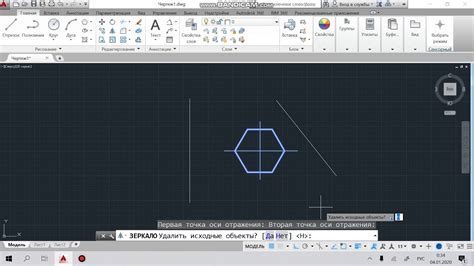1 11 Зеркальное отображение объектов Youtube