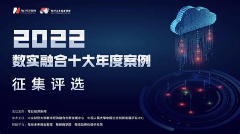 2024世界前沿科技大会在北京举行 以科技创新推动构建人类命运共同体中国经贸 2024世界前沿科技大会在北京举行 以科技创新推动构建人类命运共同体中国经贸