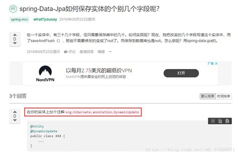 解决springboot中 dynamicupdate注解无效的问题 java教程 服务器之家