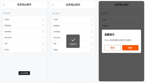一款移动端必不可少的超级轻量级框架 腾讯云开发者社区 腾讯云