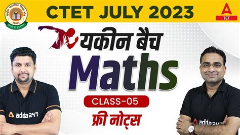 Ctet Maths Preparation Paper 1 Ctet Maths Classes Ctet Previous