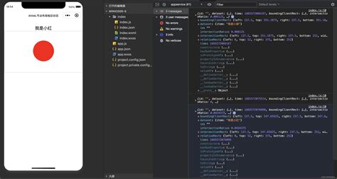 记录微信小程序createintersectionobserver方法的使用 Csdn博客