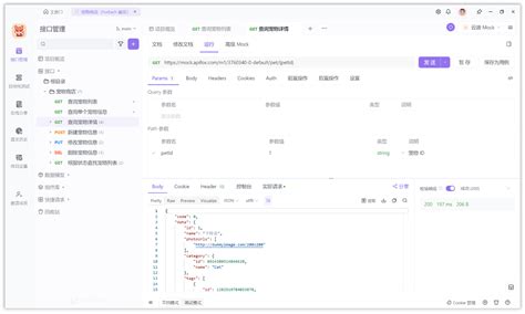 postman 如何发送 get 请求？图文教程