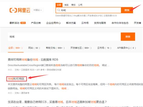 Esp8266 Sdk开发 物联网篇 Android和esp8266连接阿里云物联网平台并通过云平台实现远程温湿度采集和继电器控制