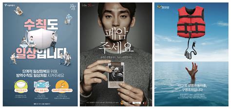 포스터 디자인 제작 가이드