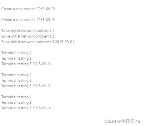 Ant Design Vue时间轴不生效问题ant Design Vue A Timeline没有效果 Csdn博客