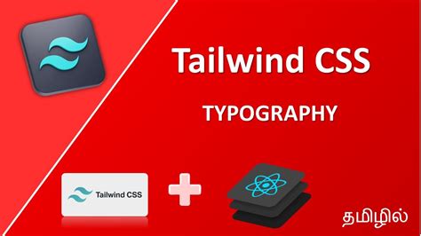 Tailwind Css Typography Tailwindcss Vk64vk64 Youtube