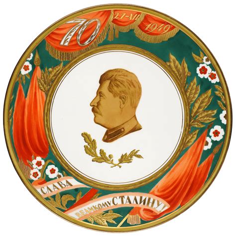 Слава великому Сталину – новости за 13 марта 2021 года | Аукционный дом ...