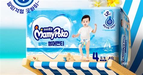 엘지유니참 마미포코 ‘땀먹는 썸머팬티 리뉴얼로 차별적 고객가치 제공