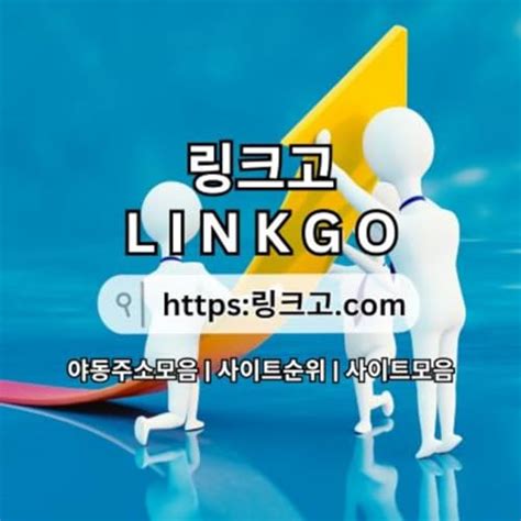 Jp 링크모음 링크고com ⠛링크 모음링크고야동사이트모음 링크모음 Zennerlakowskiaq 洋書