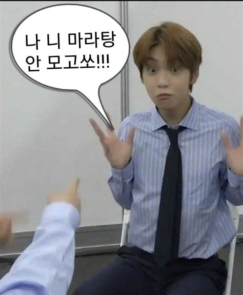 투바투 최수빈 짤