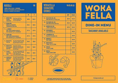 Menu Design Soft Launch