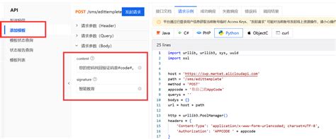 （超详细）djangohtmlmysql实现手机验证码登录 知乎