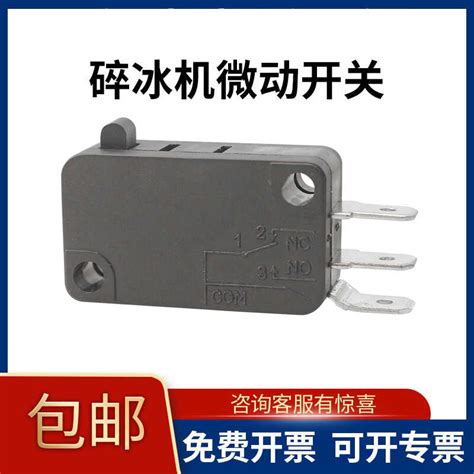 Foot Breaker Spray Shaved Ice Travel Limit Packer Control Microswitch General Accessor