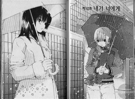 딸기 100 19권 완