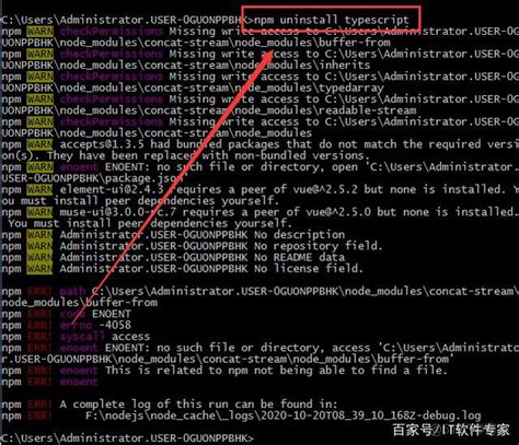 Npm教程：如何查看typescript版本、卸载typescript和安装typescript学亮编程手记的技术博客51cto博客
