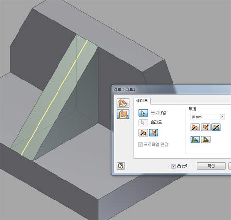 기계설계실무 전산응용기계제도기능사 기계설계산업기사 일반기계기사 인벤터 실습 리브 연습 네이버 블로그
