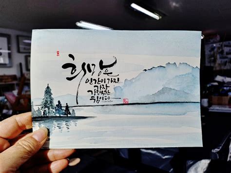 Thư Pháp에 있는 Nguyen님의 핀 수채화 엽서 손글씨 수채화 삽화